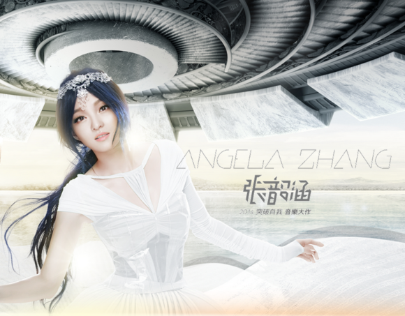张韶涵Angela Zhang图册_360百科