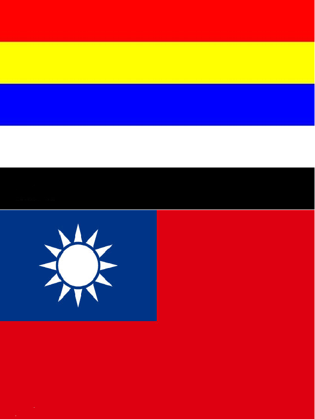 中华民国政府图册_360百科