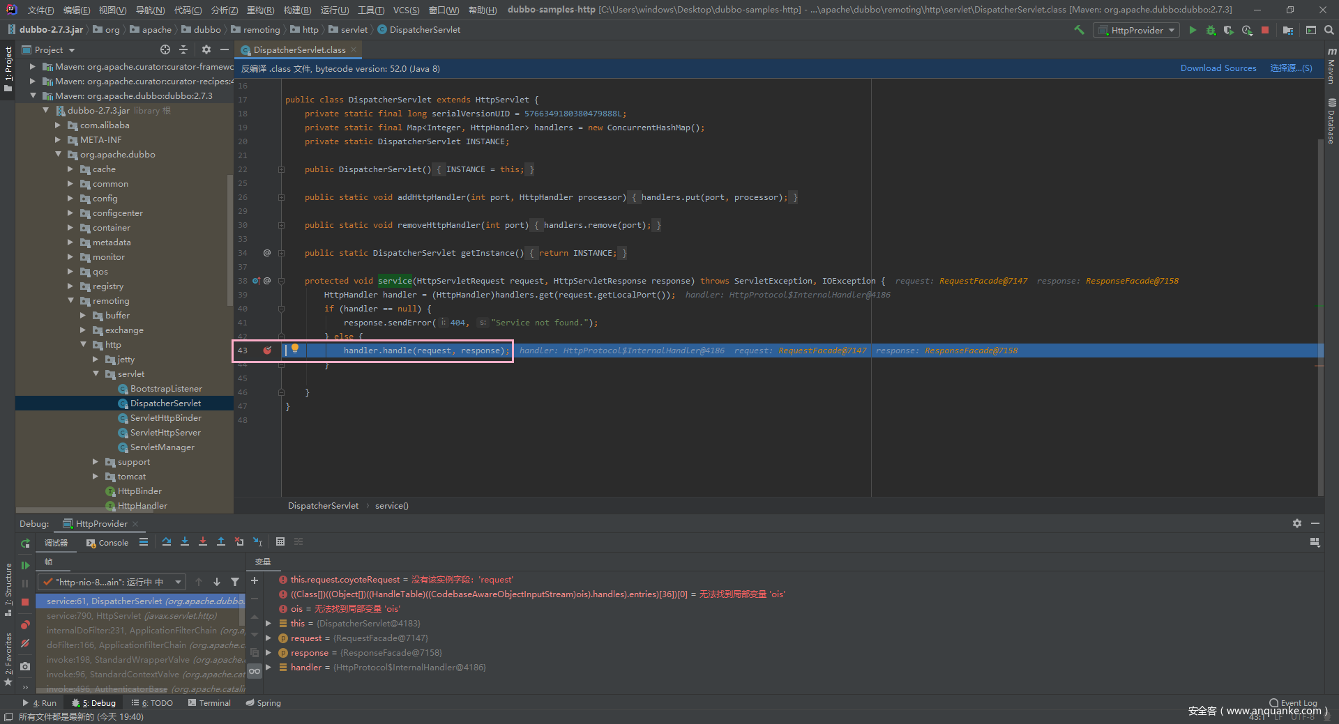 CVE 2019 17564 Apache Dubbo Http 
