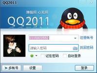 I'm QQ图册_360百科