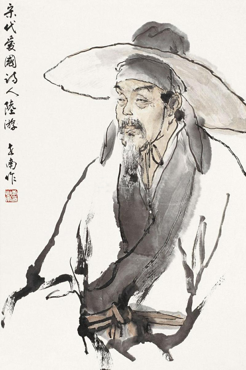 陆游图册_360百科