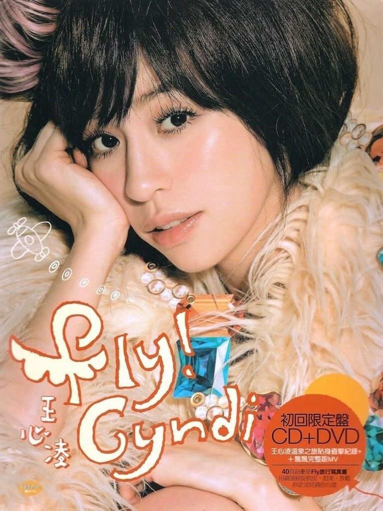 Fly Cyndi图册_360百科
