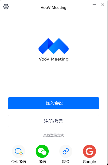 VooV meeting下载-VooV meeting免费新版-360软件管家