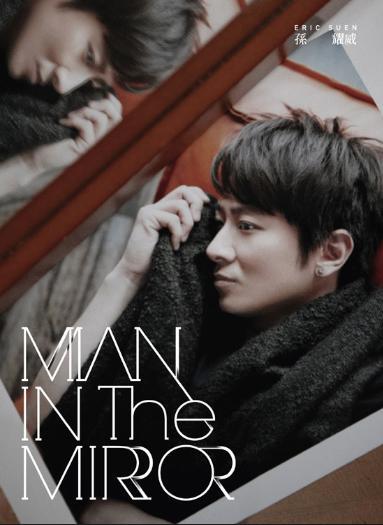 man in the mirror图册_360百科