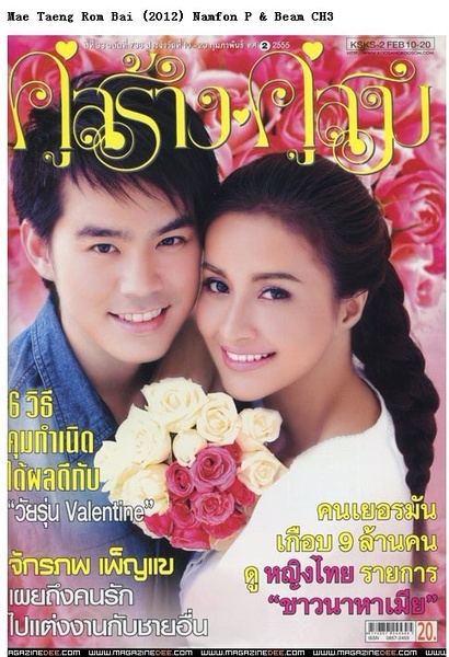 Beam Kawee Tunjararuk_360百科