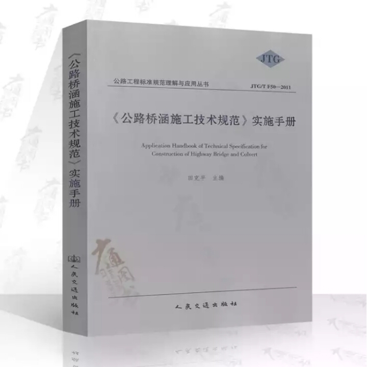 实施手册图册_360百科