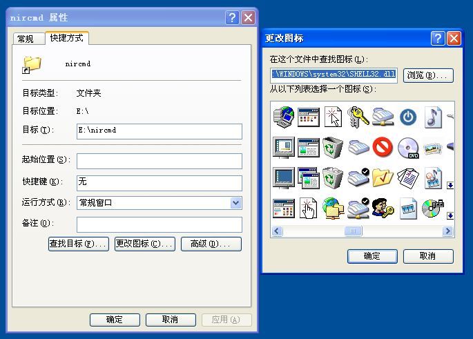 shell32.dll_360百科