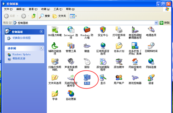 如何关闭 winXP(IE6.0) 的错误报告