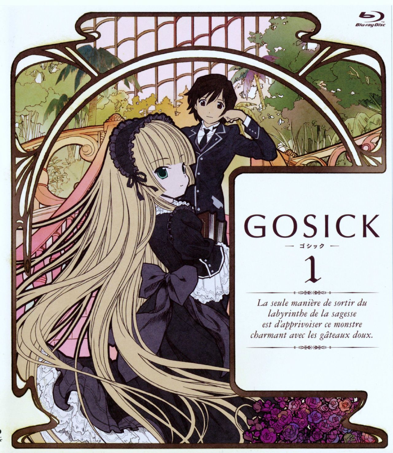 GOSICK_360百科