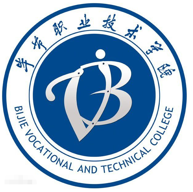 毕节职业技术学院图册 360百科