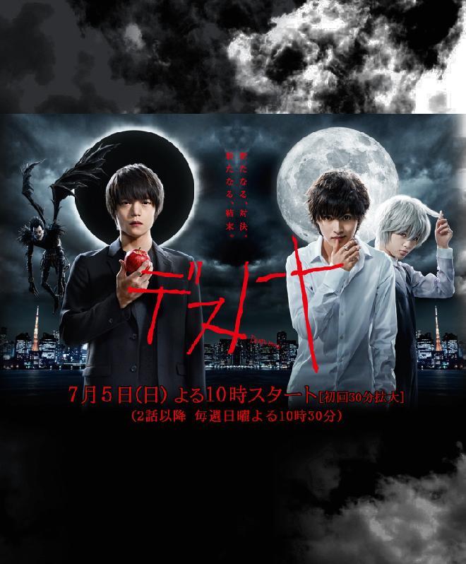 死亡笔记_360百科