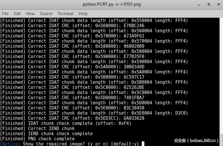 【工具分享】PCRT：一款自动化检测修复PNG损坏的取证工具-安全KER - 安全资讯平台