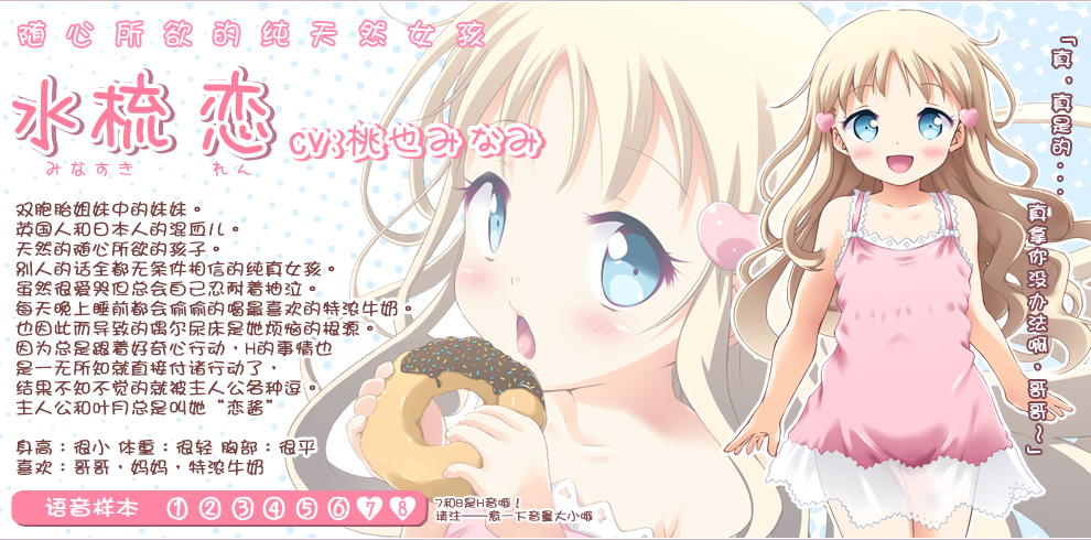 秘密的秘密(Galgame)_360百科