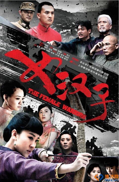 姐妹情敌图册360百科