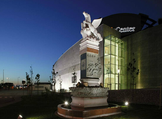 亚洲中心_360百科