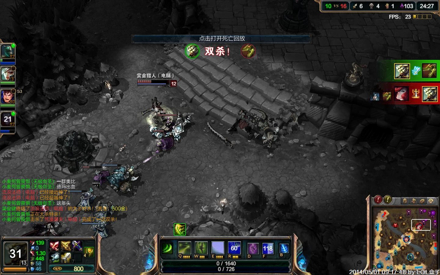 double kill_360百科