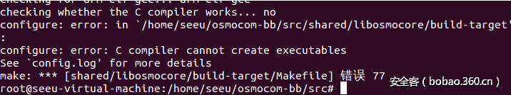 【技术分享】Osmocom-BB项目安装与配置（含错误解决方法） - 安全客，安全资讯平台