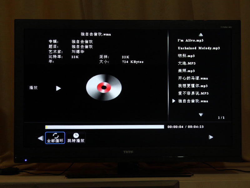 wma格式图册_360百科