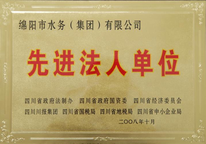 法人单位图册360百科