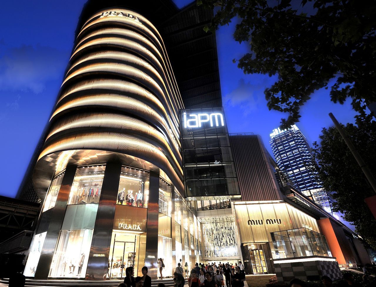 环贸iapm商场图册_360百科