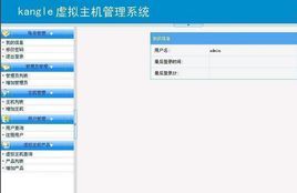 kangle图册_360百科