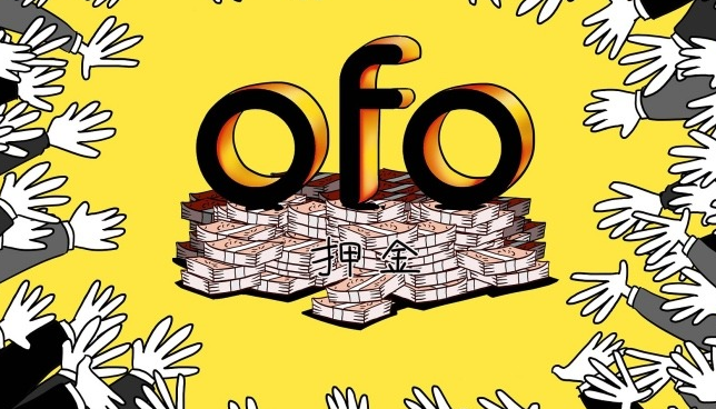 ofo怎么了?_360百科