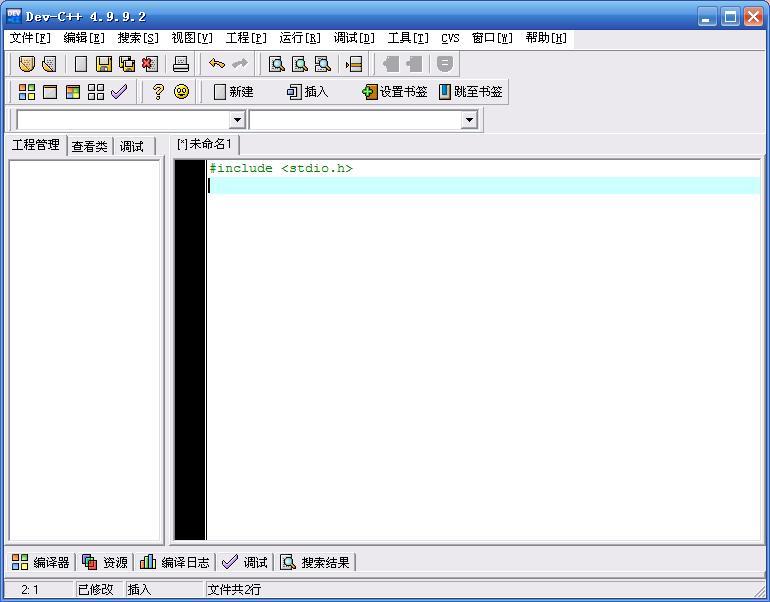 dev-c++图册_360百科