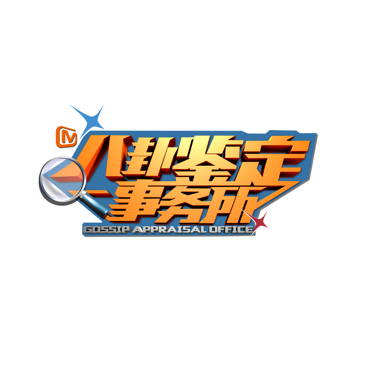 八卦鉴定事务所图册360百科