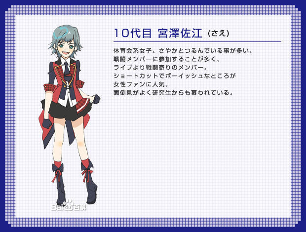 akb0048第二季图册_360百科