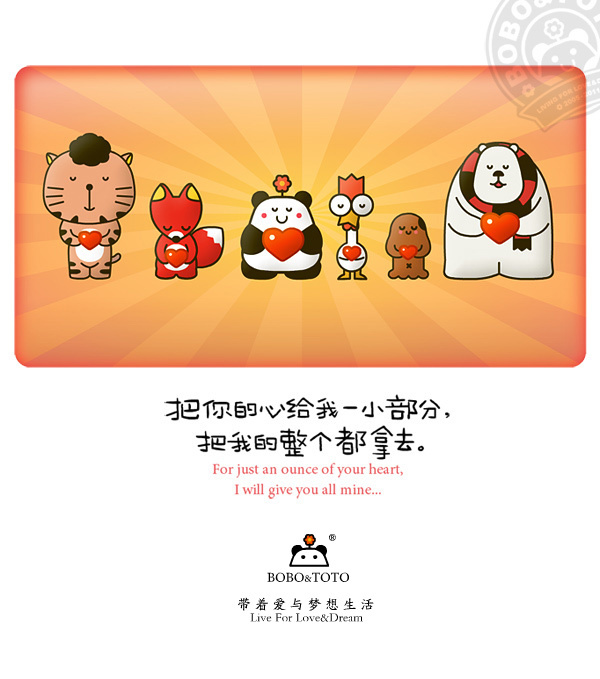 bobototo图册_360百科