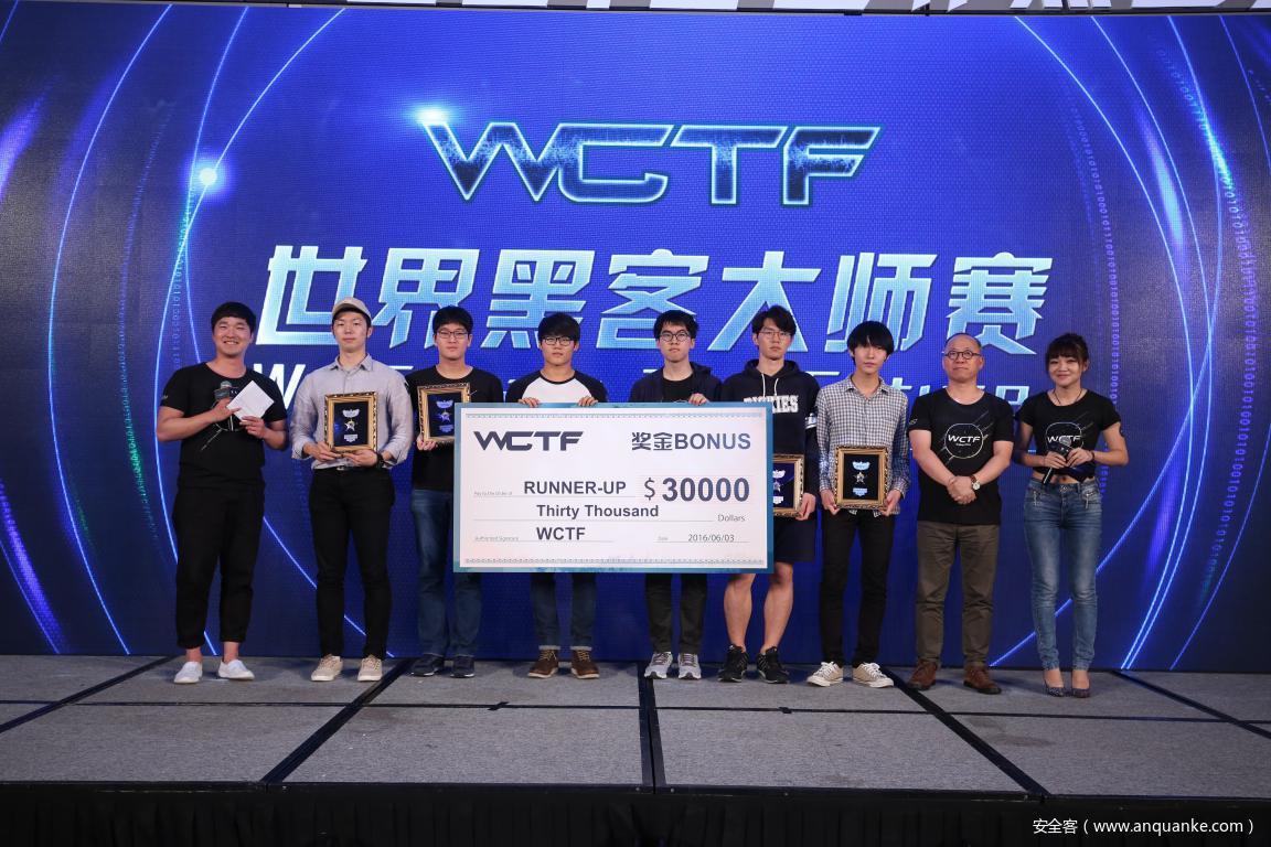 2018WCTF世界黑客大师赛-安全KER - 安全资讯平台