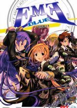 EME BLUE_360百科