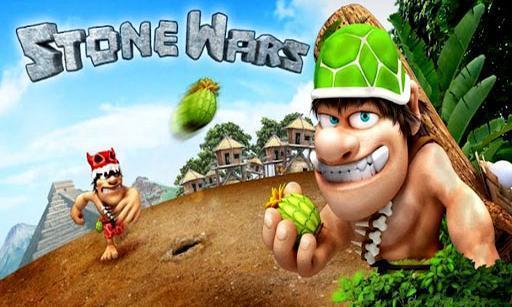 石器战争图册_360百科