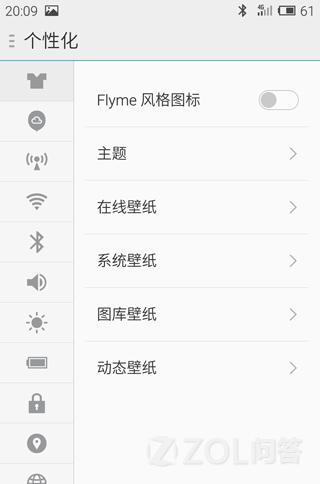 flyme os_360百科