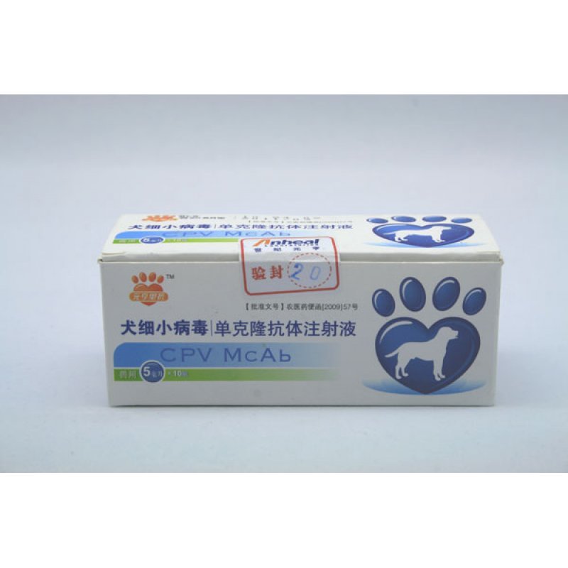 犬细小病毒单克隆抗体图册360百科