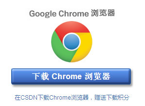 google chrome_360百科
