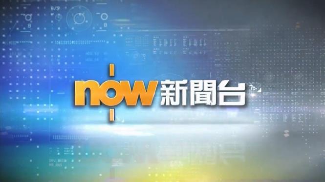 now新闻台图册_360百科