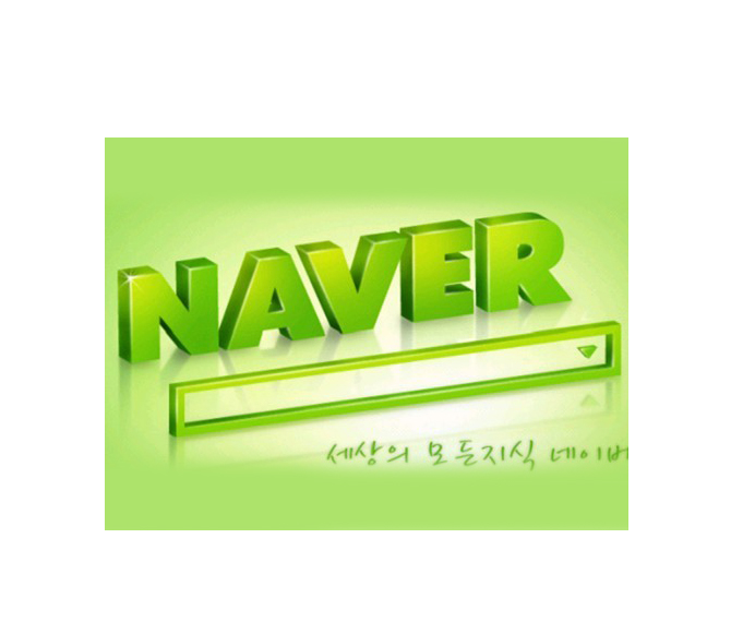 Naver图册_360百科