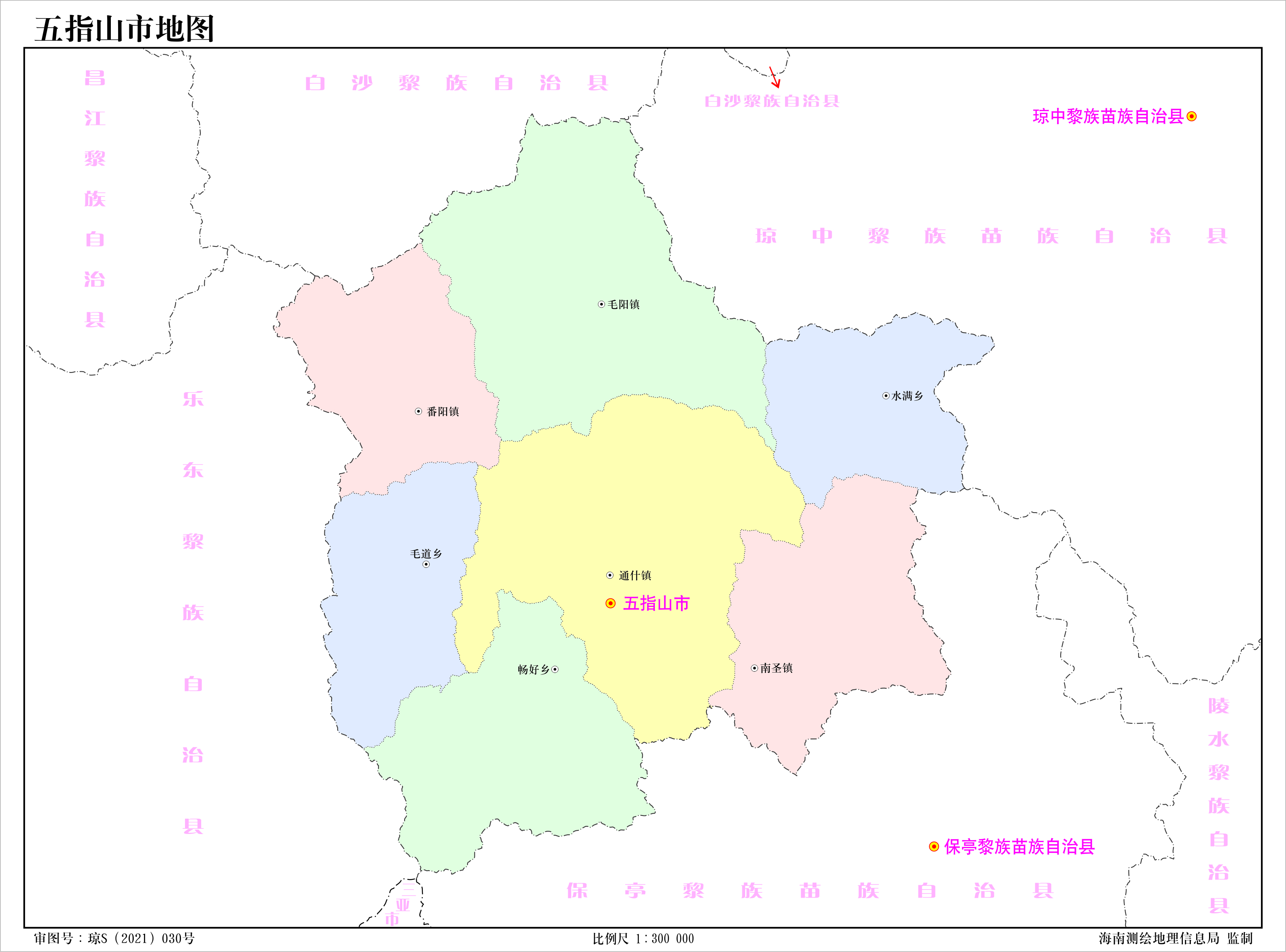 五指山市图册360百科