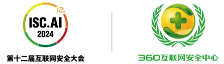 ISC.AI 2024第十二届互联网安全大会专题页