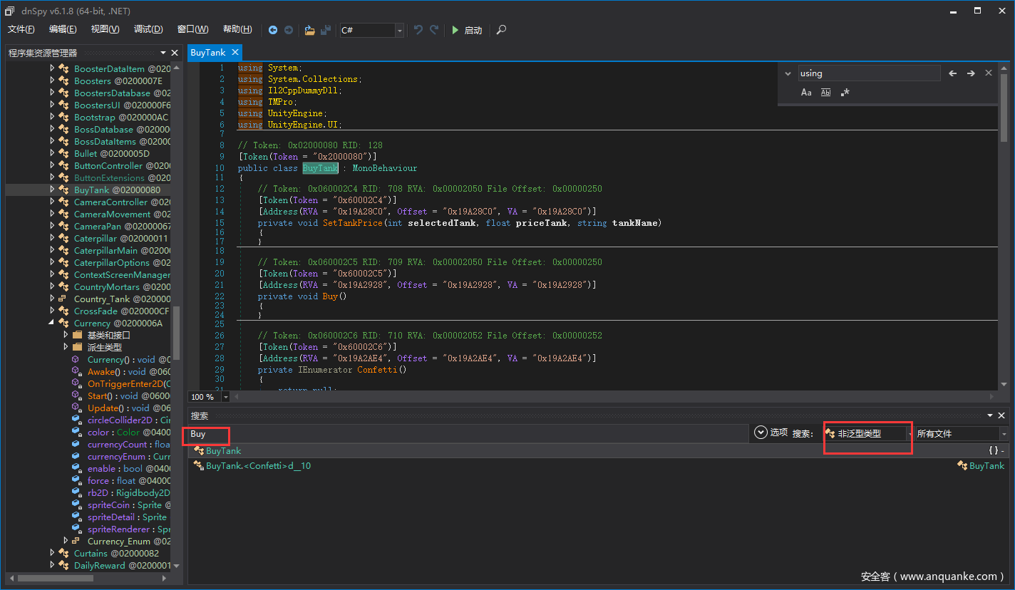 什么？IL2CPP APP分析这一篇就够啦！-安全KER - 安全资讯平台